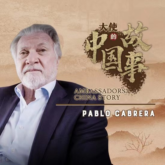 Ambassadors' China Story: Pablo Cabrera - CGTN