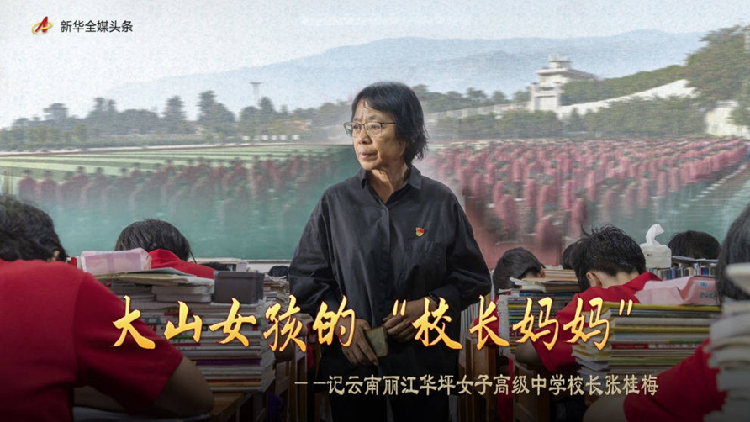 Teacher helps 1,804 girls change their destiny - CGTN