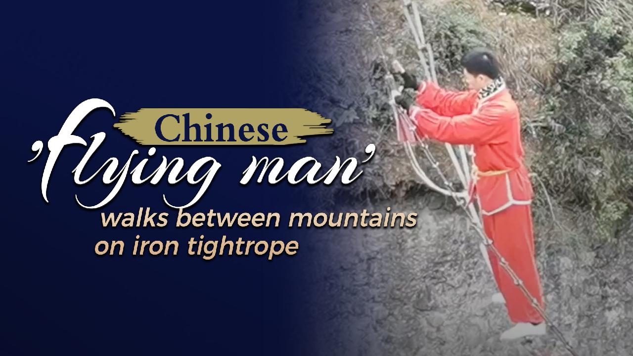 Chinese 'flying man' walks between mountains on iron tightrope - CGTN