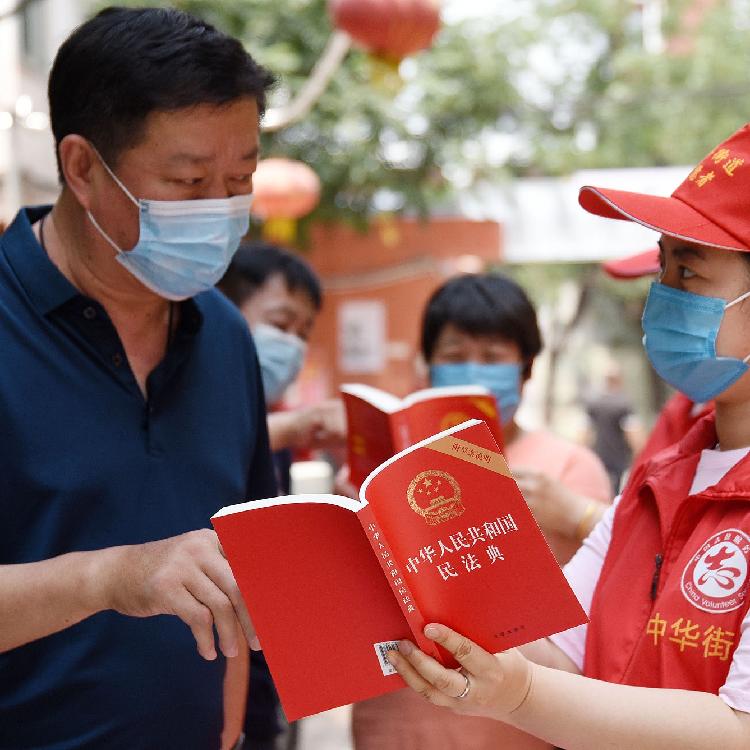 Live: First batch of judicial interpretations of China's Civil Code - CGTN
