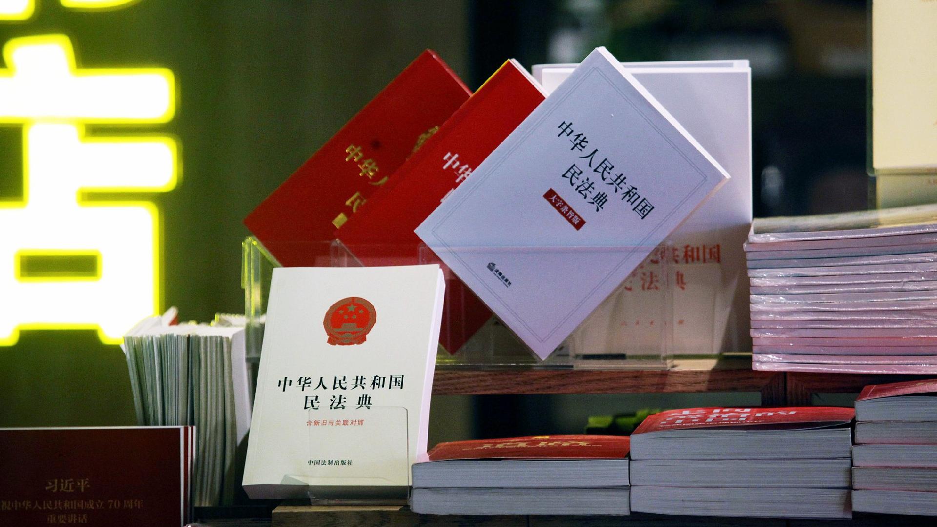 China's supreme court releases judicial interpretations of Civil Code ...