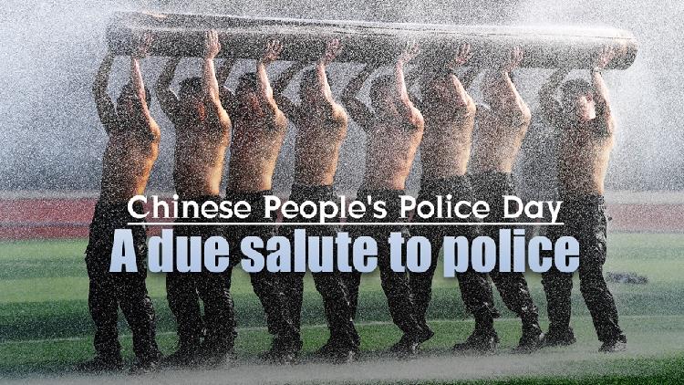Chinese People's Police Day: A due salute to the police - CGTN