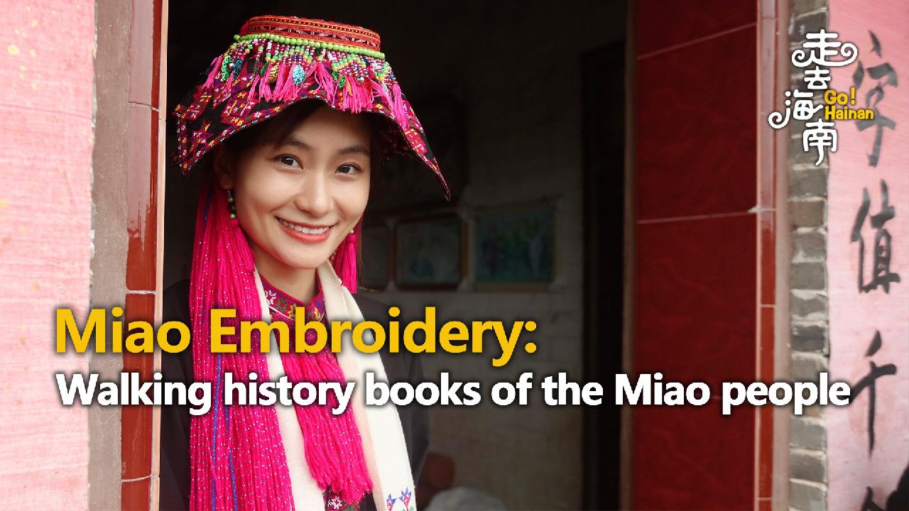 Miao Embroidery: Walking history books of its people - CGTN