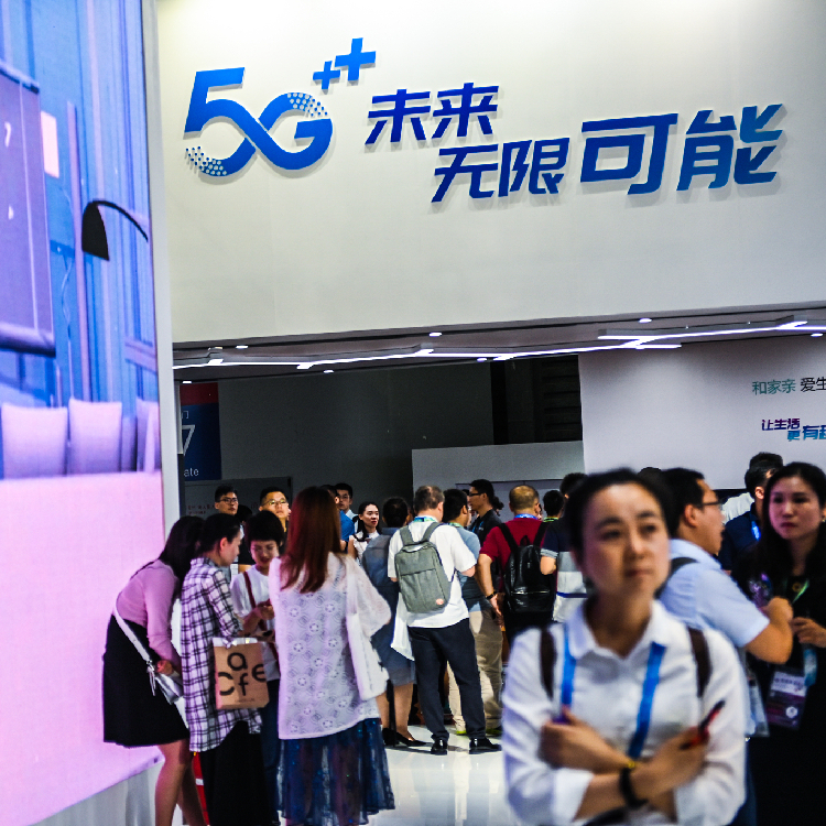 Live: China's 2020 industry and information technology developments - CGTN