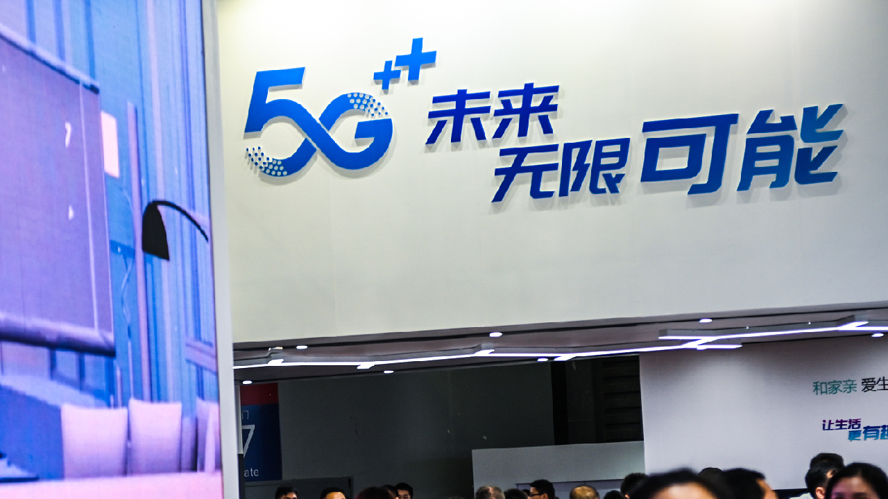 Live: China's 2020 industry and information technology developments - CGTN