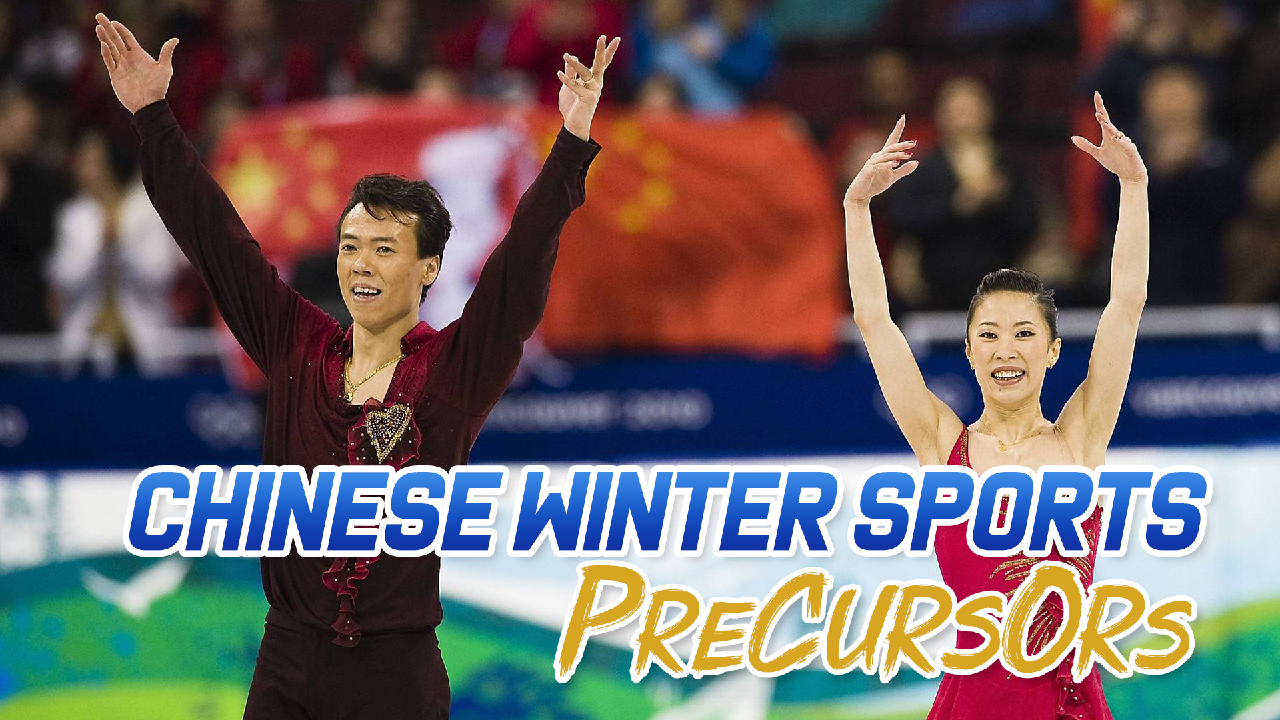 Shen Xue and Zhao Hongbo: China's Olympic figure skating champion duo ...