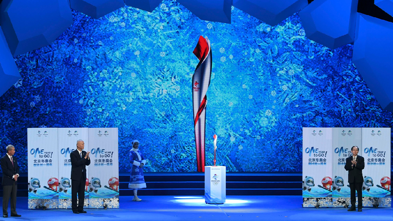 Beijing 2022 torch design unveiled during "One Year to Go" celebration ...