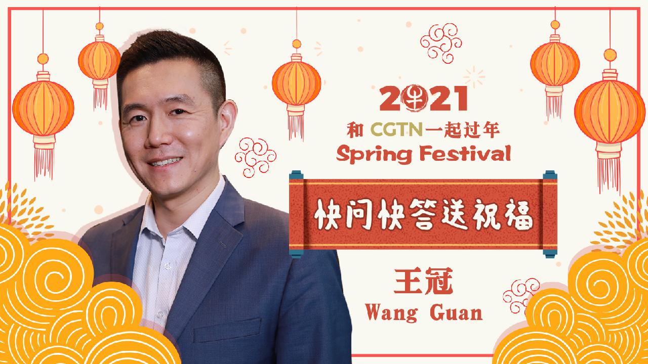 Exclusive: CGTN Quick Quiz with anchor Wang Guan - CGTN