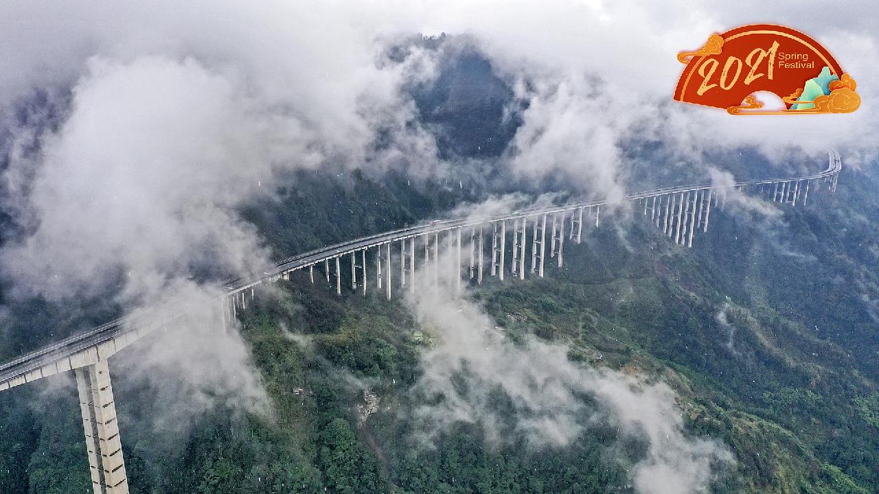 Live: Explore how the Yaxi Expressway prevents the coronavirus - CGTN