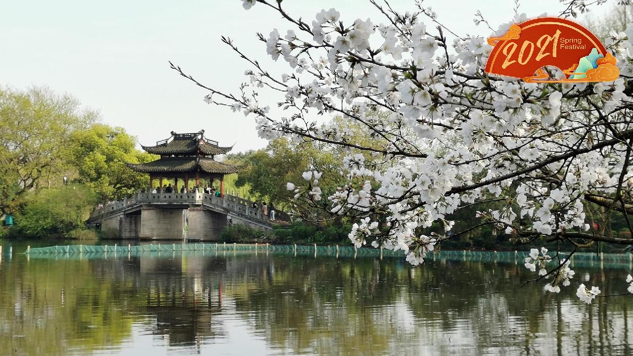 Live: Chinese New Year celebrations in E China's Hangzhou City - CGTN