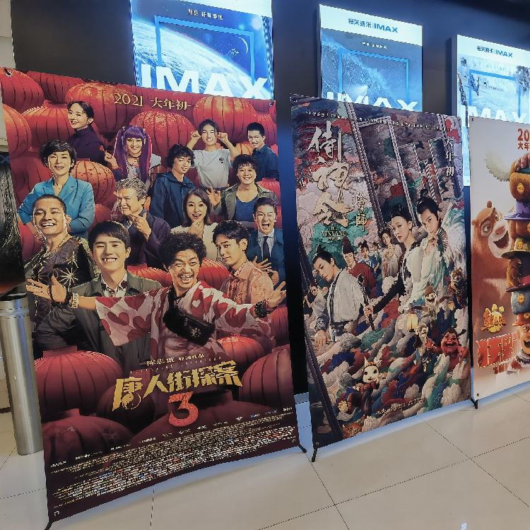 With the New Year box office surge, has China moved beyond Hollywood ...