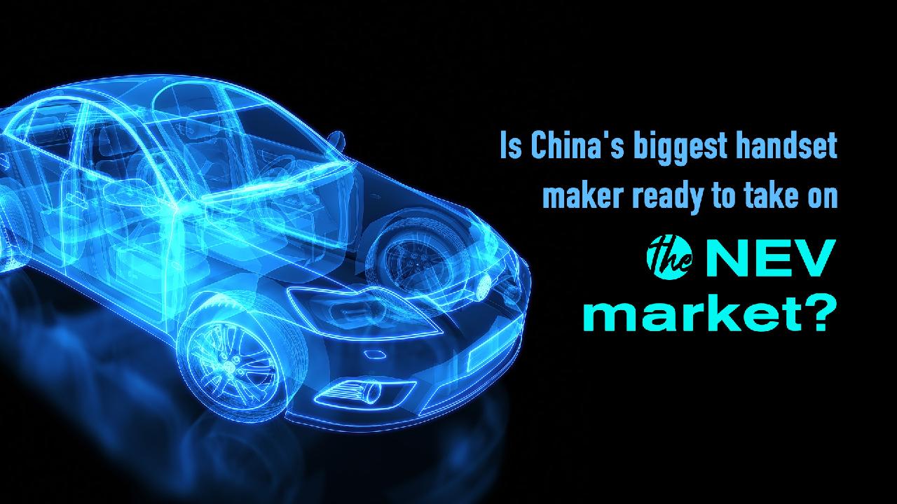 Is Xiaomi prepared to step in the NEV sector? - CGTN