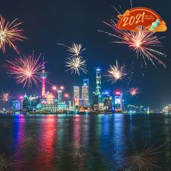 Live: Celebrate Spring Festival in fascinating Shanghai - CGTN