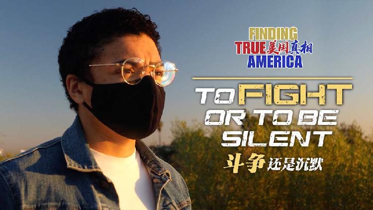 Finding true America: To fight or to be silent - CGTN