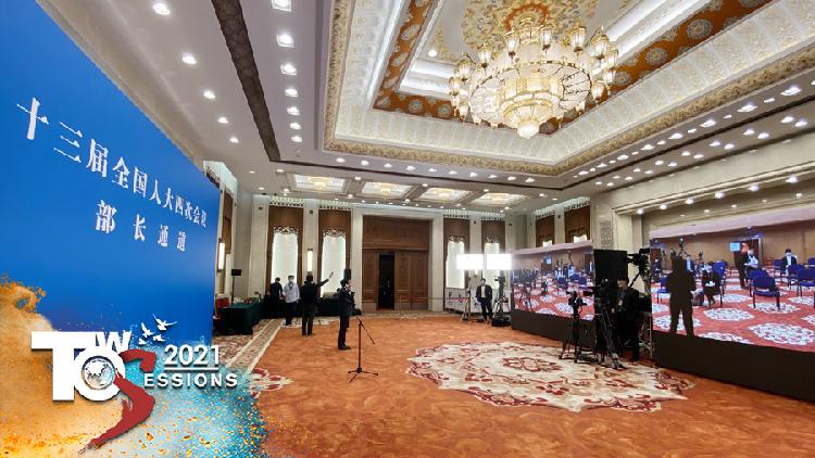 Live: Ministers meet the media after NPC's 2nd plenary meeting - CGTN