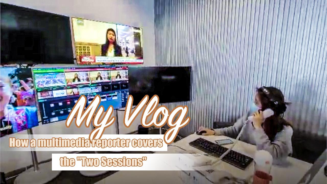 My Vlog: Covering 2021 'Two Sessions' as a multimedia reporter - CGTN