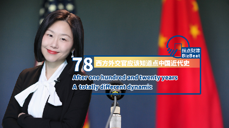 Westerners should read more Chinese modern history - CGTN