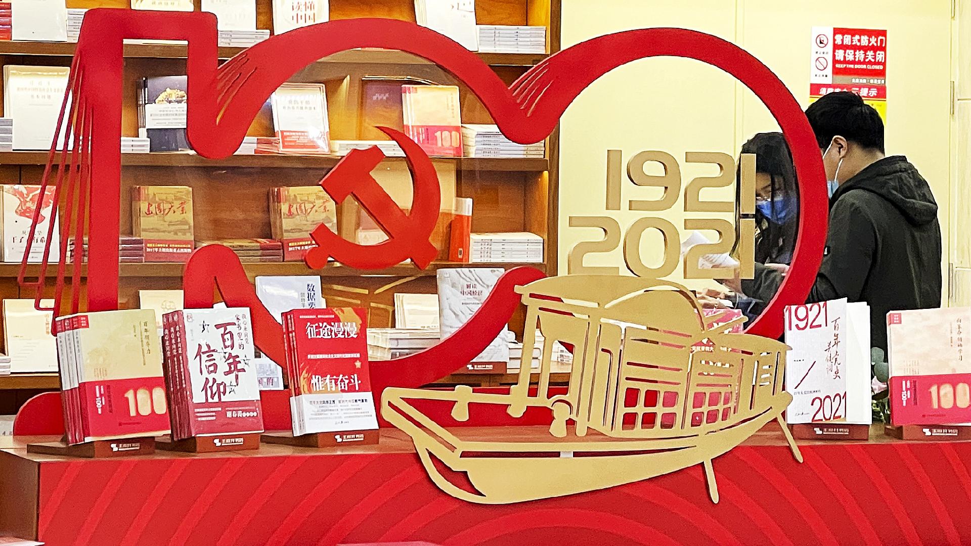 News presser on marking CPC centennial anniversary to be held Tuesday ...