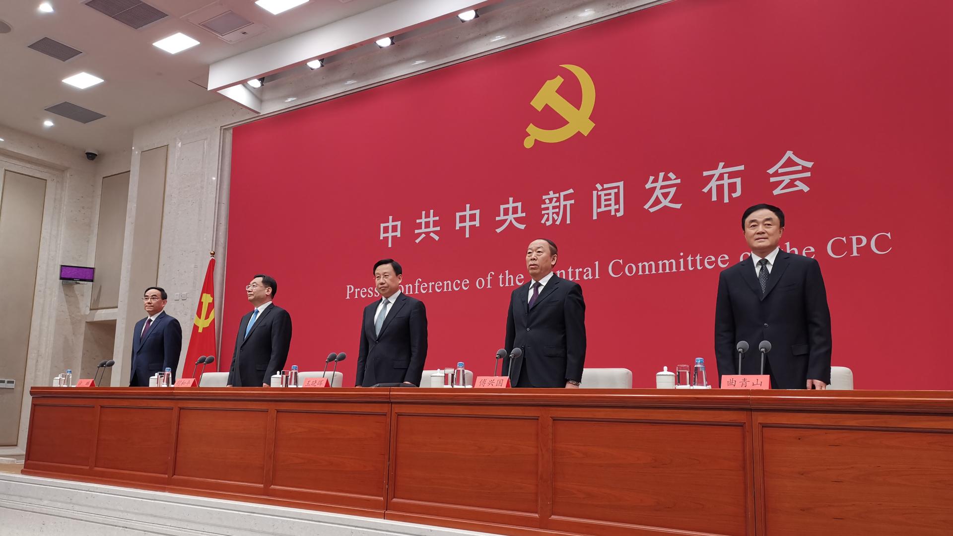 CPC Central Committee briefs media on CPC centenary celebrations - CGTN