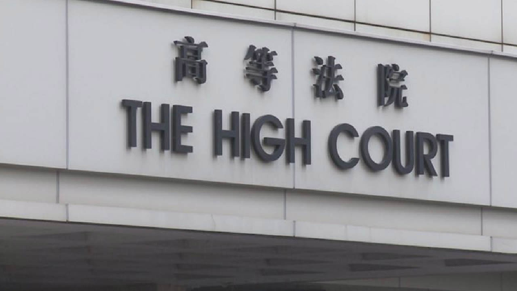 HK High Court denies Andrew Wan's bail appeal - CGTN