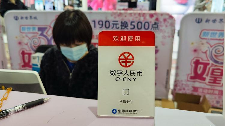 Major Chinese state-owned banks begin promoting digital yuan wallets - CGTN