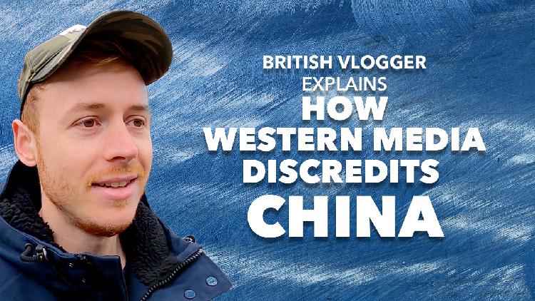 British vlogger explains how Western media discredits China - CGTN