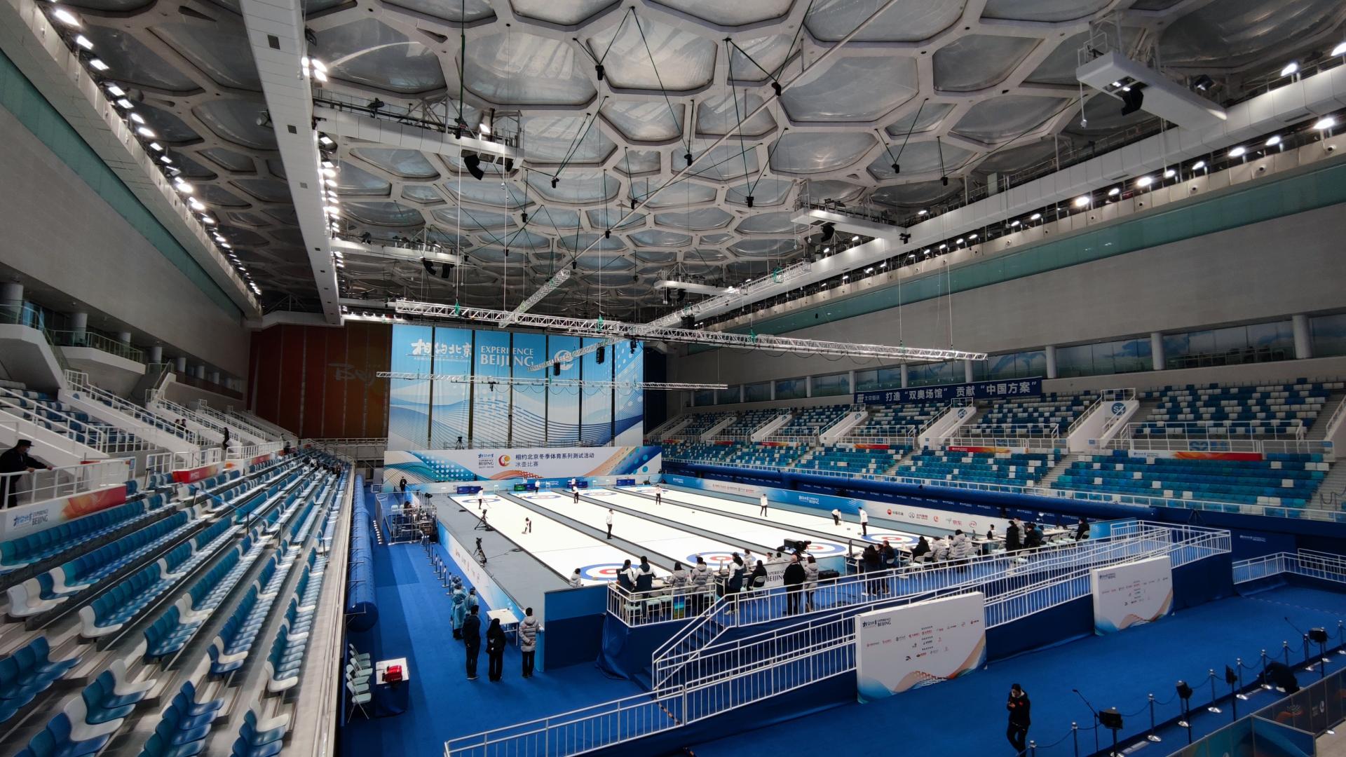 Live: China iconic aquatics center ready for Beijing Winter Olympics - CGTN