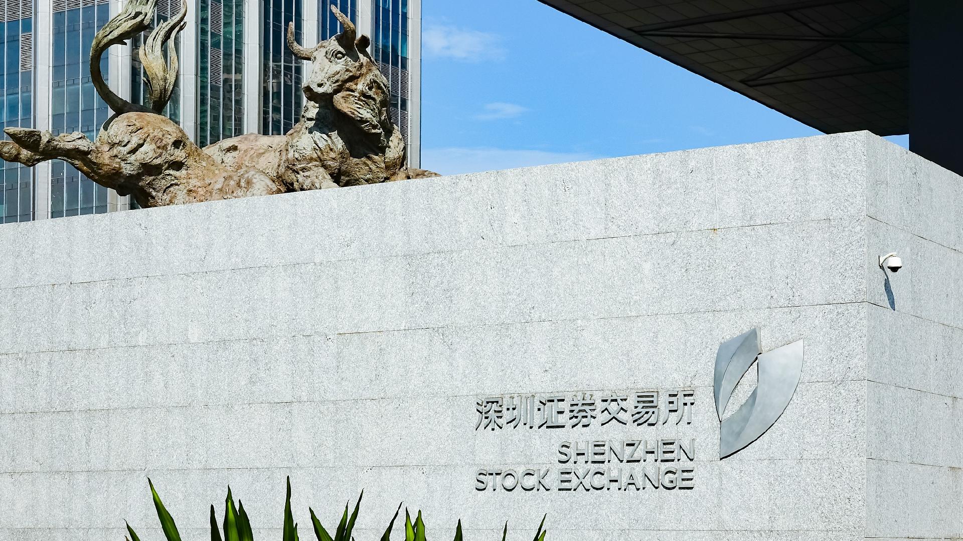 Shenzhen bourse's main, SME boards merged to unify rules, supervision ...