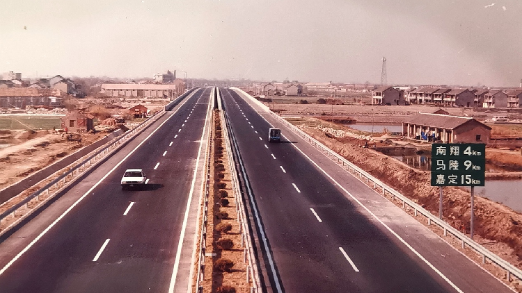 The story of the Chinese mainland's first expressway - CGTN
