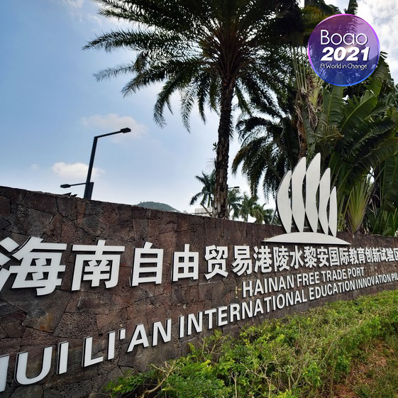 Live: Explore the International Education Innovation Island on Hainan - CGTN