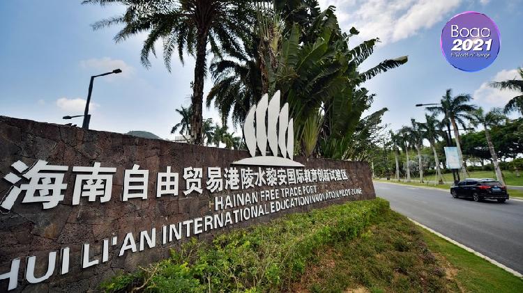 Live: Explore the International Education Innovation Island on Hainan - CGTN