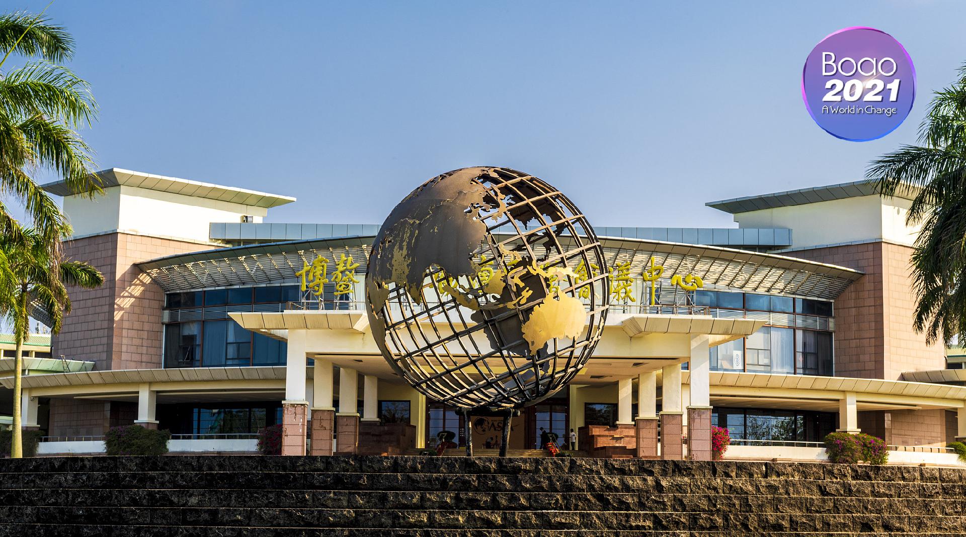 Live: Take a sneak peek inside the Boao Forum venues - CGTN