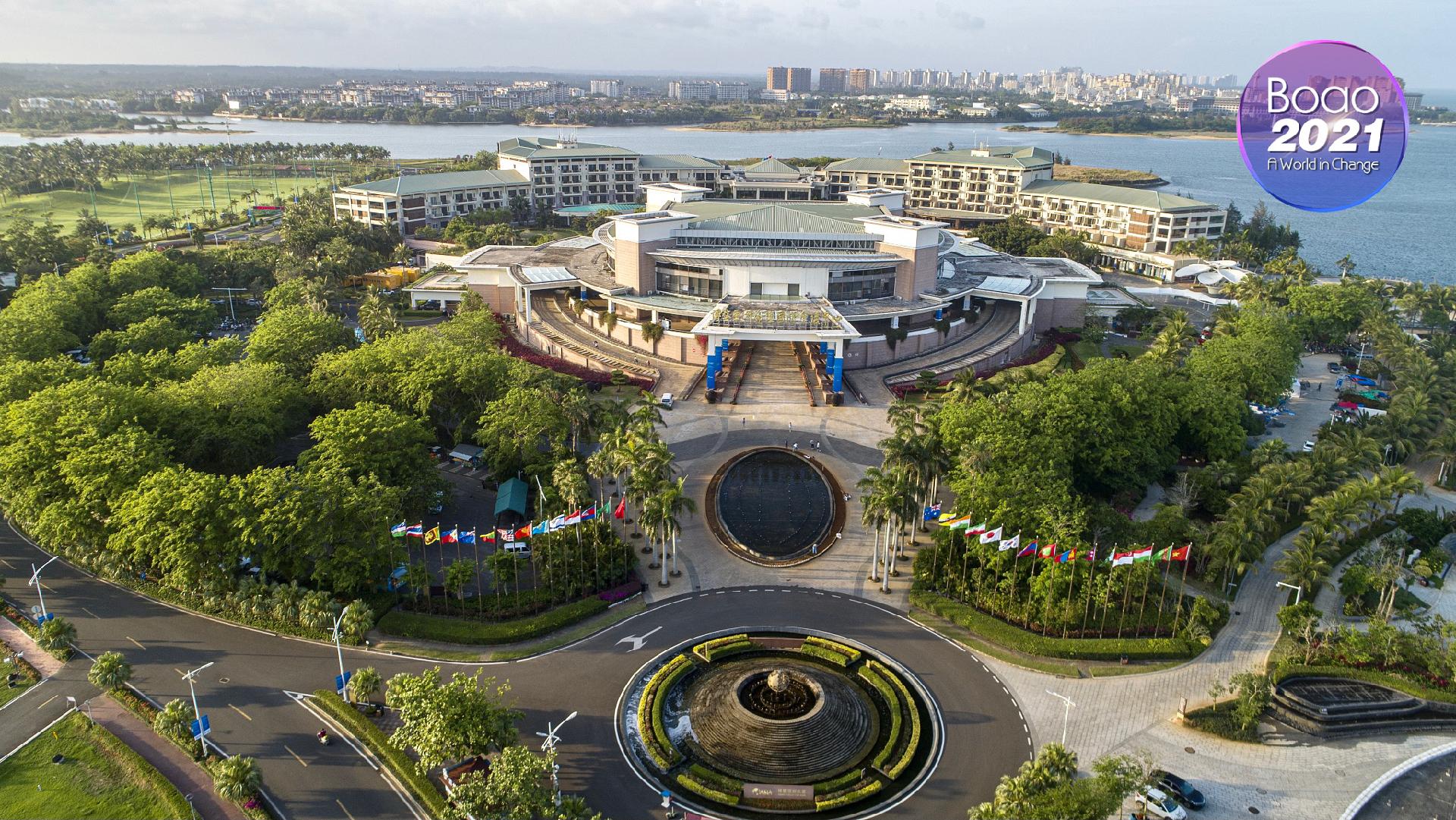 Live: View of the Boao Forum for Asia International Convention Center ...