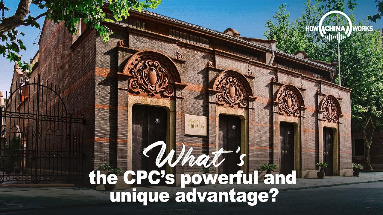 What's the CPC's powerful and unique advantage? - CGTN
