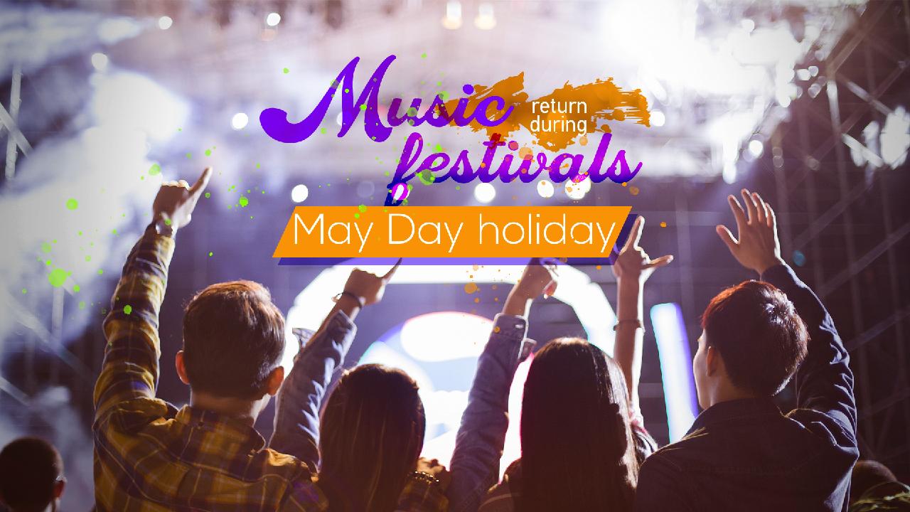 Music festivals return during May Day holiday - CGTN