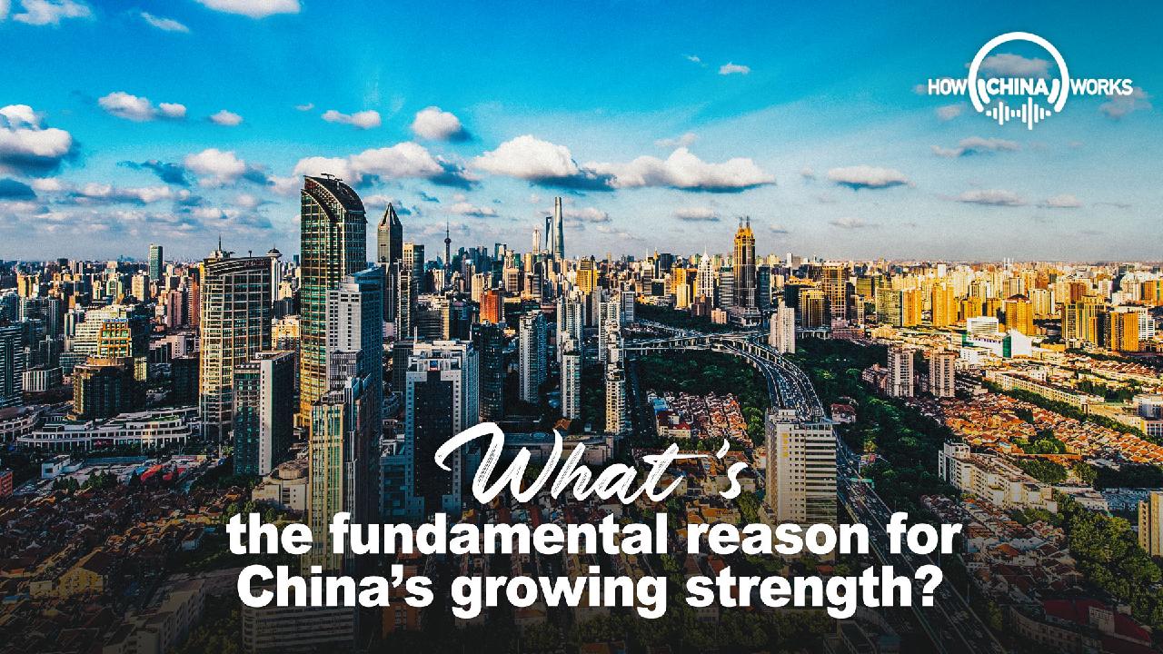 What's the fundamental reason for China's growing strength? - CGTN