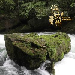 Qinglong Waterfall roaring down in SW China - CGTN