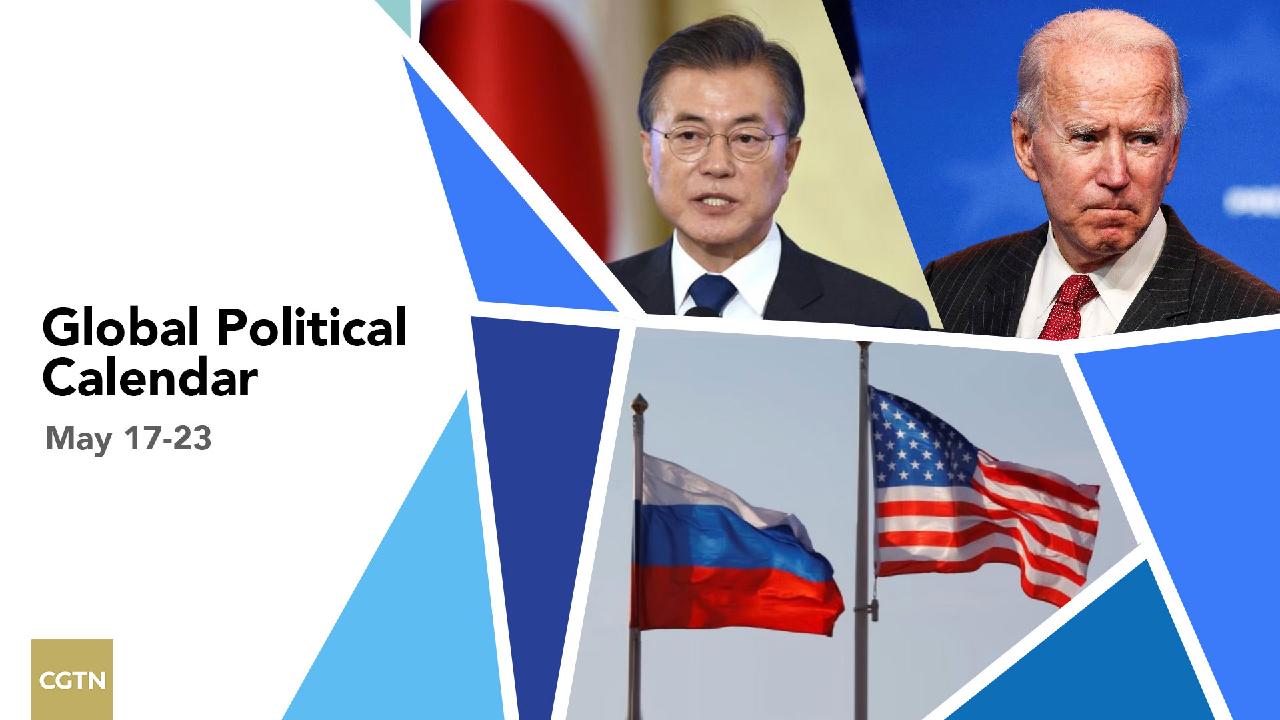 Global Political Calendar: Blinken-Lavrov talk, Moon-Biden summit - CGTN