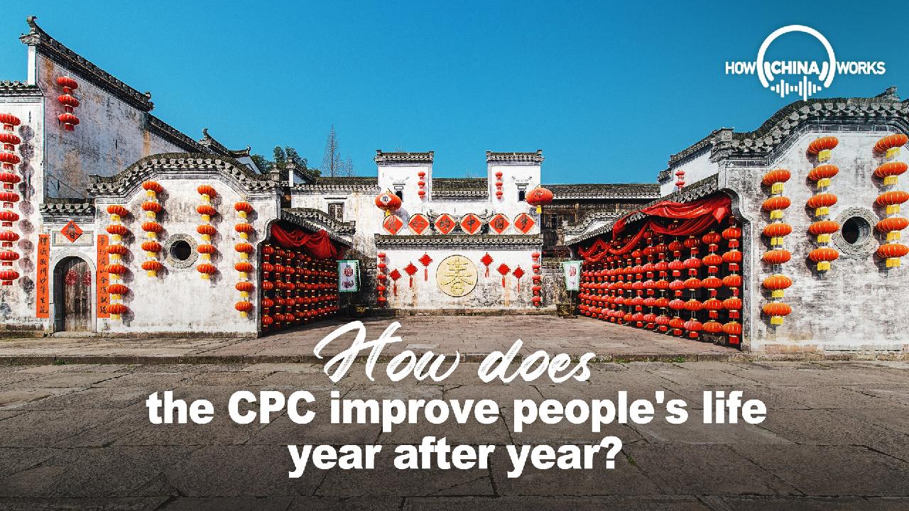How does the CPC improve people's life year after year? - CGTN