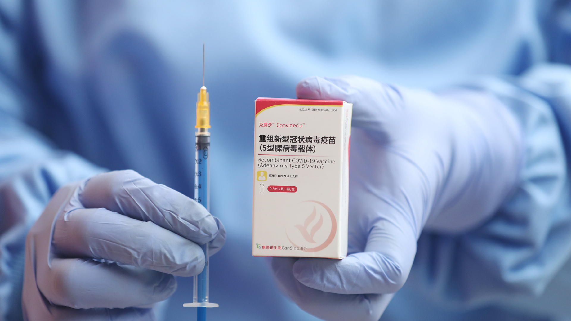 Shanghai starts administering single-dose COVID-19 vaccine - CGTN