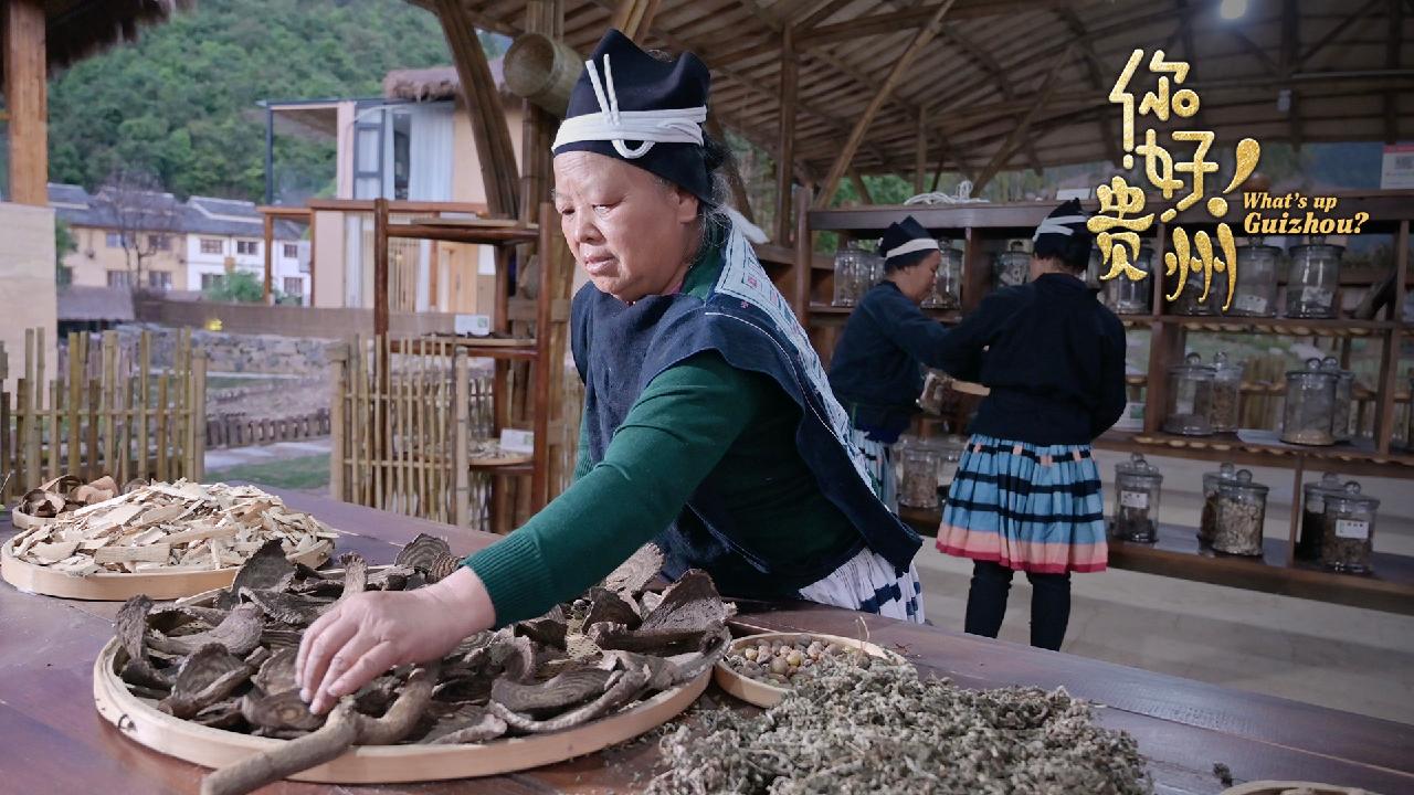 Yao people's magic medicated bath - CGTN