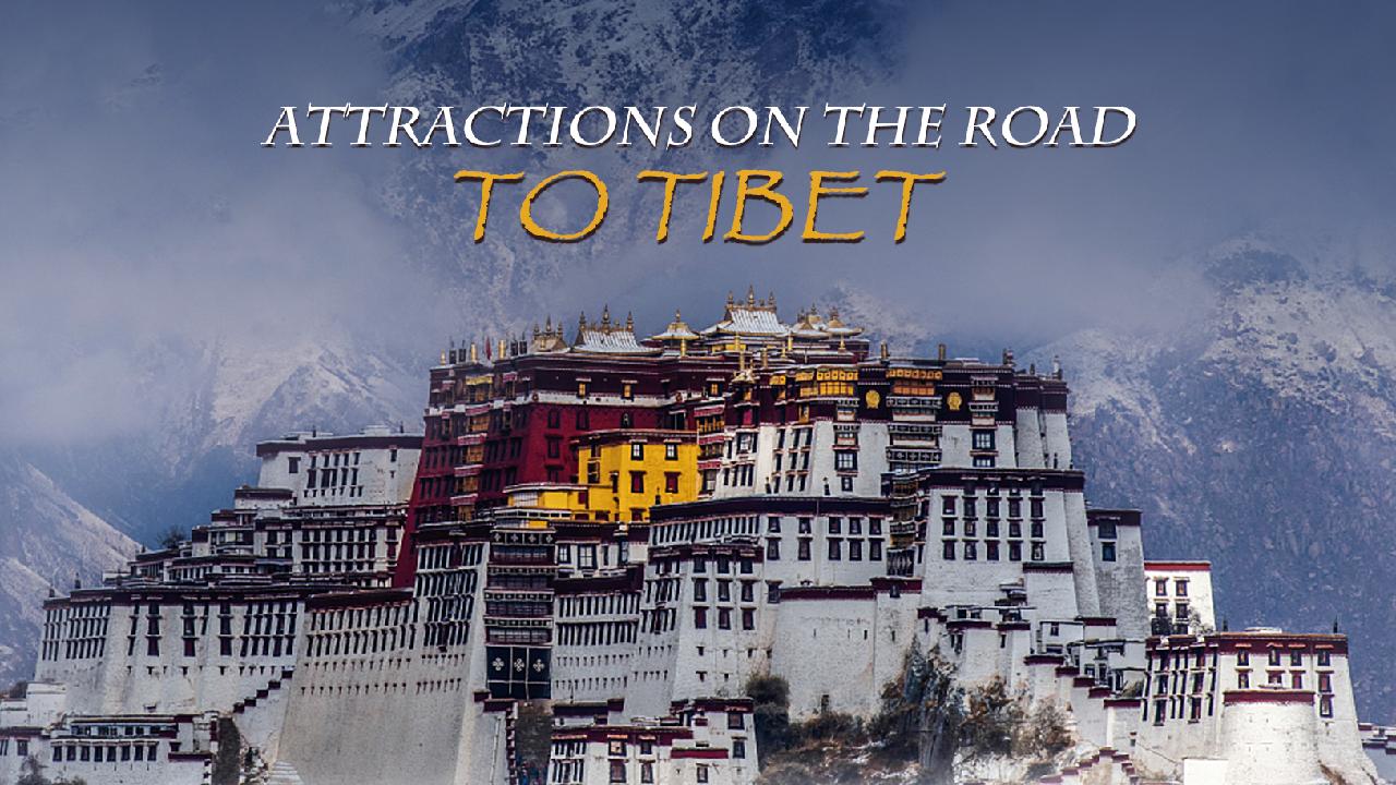 Attractions worth visiting on the road to Tibet - CGTN