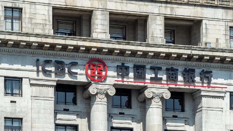 China approves Goldman Sachs, ICBC joint wealth management venture - CGTN