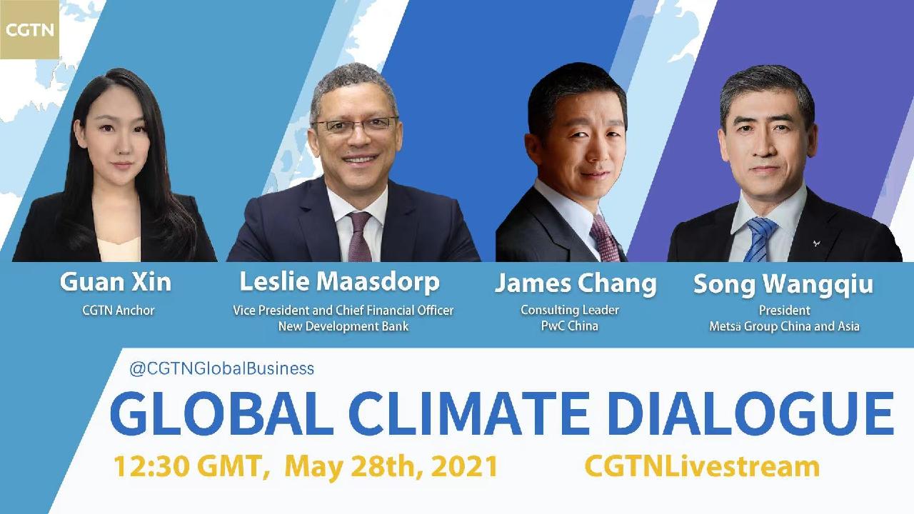 Live: Green financing as China moves to carbon neutrality - CGTN