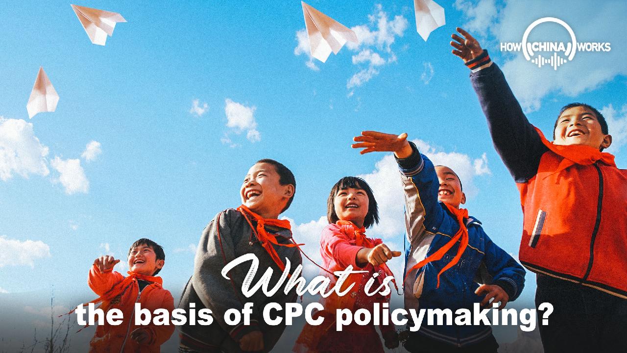 What is the basis of CPC policymaking? - CGTN