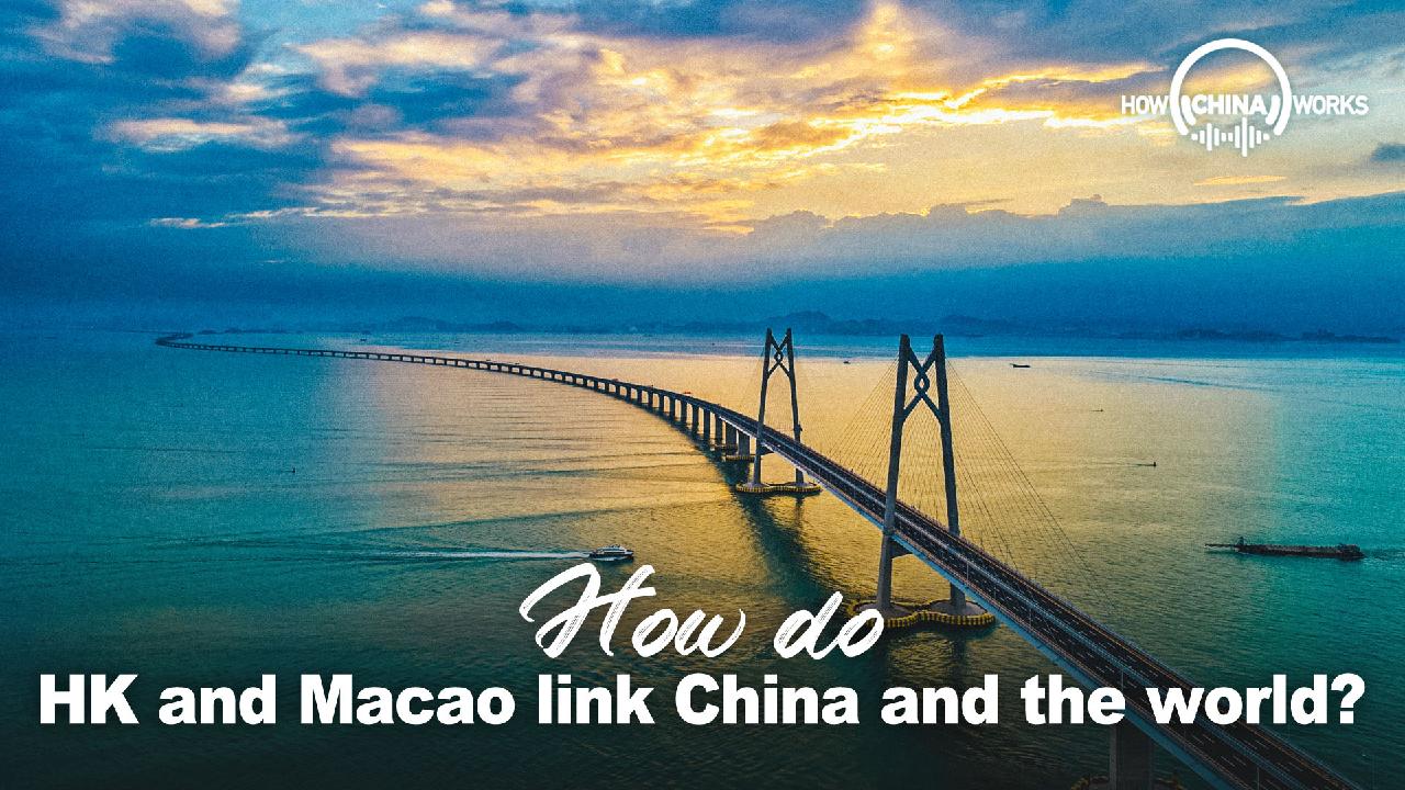 How do HK and Macao link China and the world? - CGTN