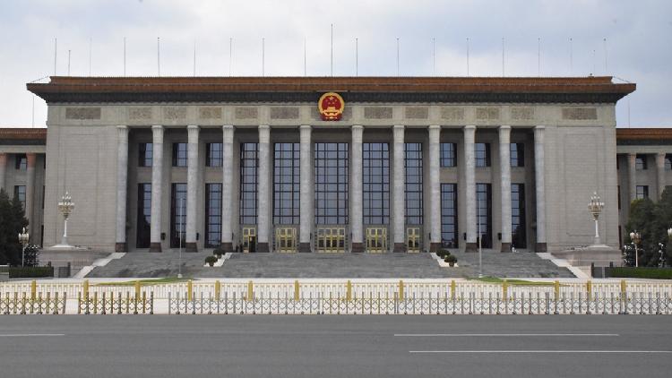 China adopts laws on stamp duty, Hainan free trade port - CGTN