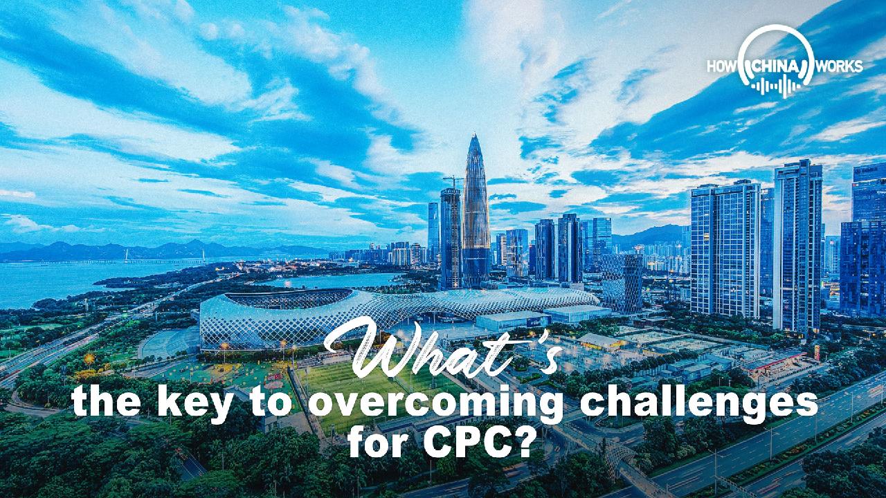 What's the key to overcoming challenges for CPC? - CGTN