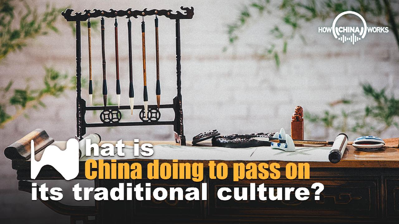 What is China doing to pass on its traditional culture? - CGTN