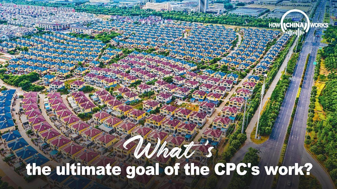 What's the ultimate goal of the CPC's work? - CGTN